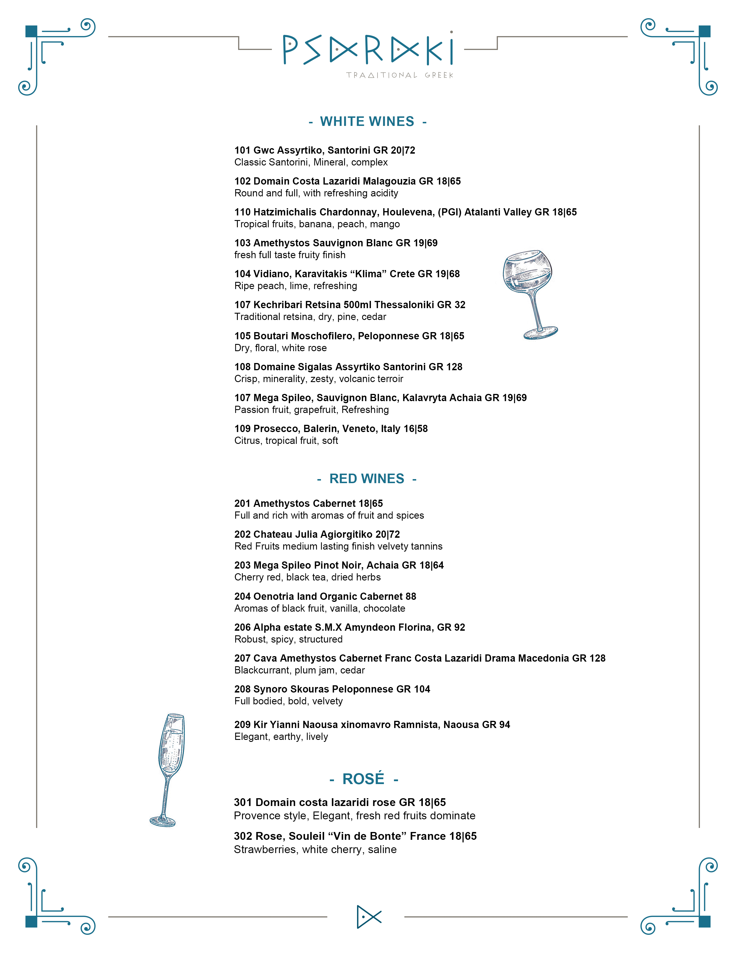 Menus | Psaraki in Brooklyn, NY